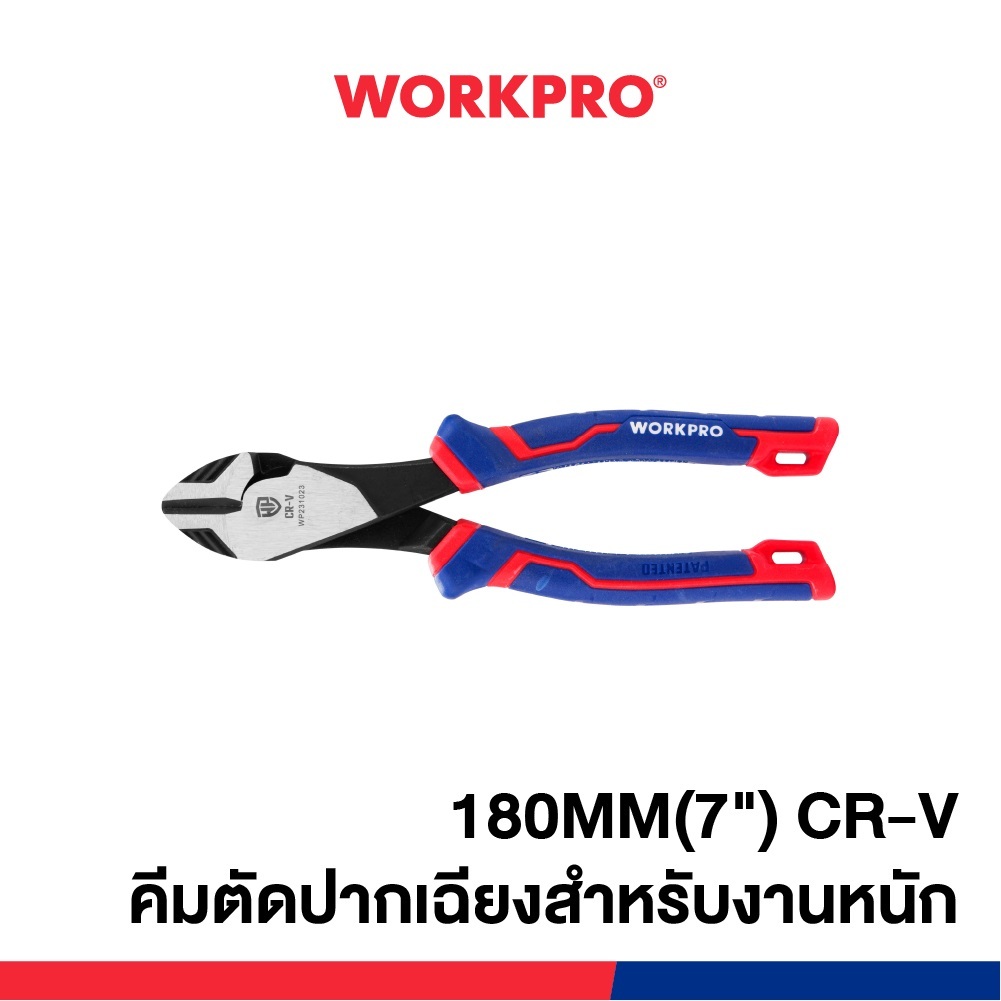 WORKPRO คีมตัดชนิดปากเฉียง สำหรับงานหนัก CR-V ขนาด 7 นิ้ว รุ่น WP231023 | Shopee Thailand