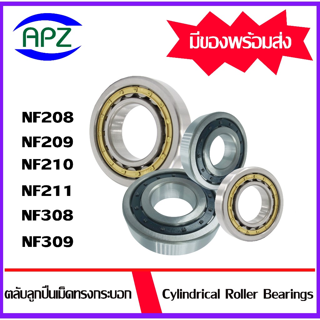 NF208 NF209 NF210 NF211 NF308 NF309 ตลับลูกปืนลูกกลิ้งทรงกระบอก ...