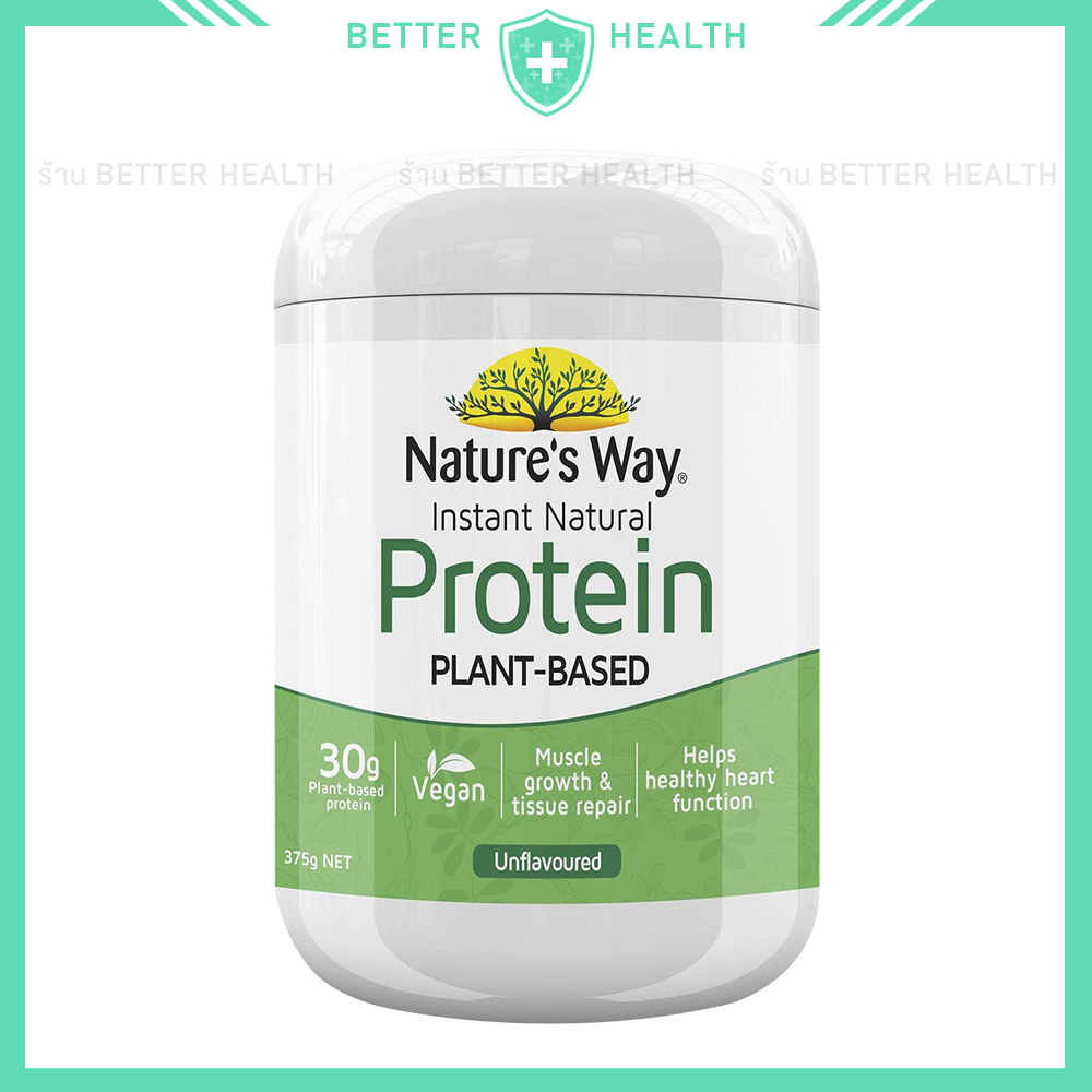 Nature's Way PROTEIN โปรตีนถั่วเหลือง 375 g นำเข้าแท้ล้านเปอร์เซ็น ...