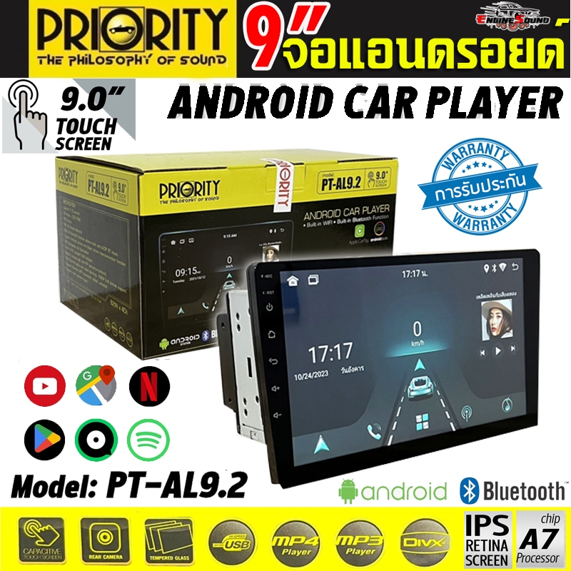 จอแอนดรอยด์ 9 นิ้ว PRIORITY รุ่น PT-AL9.2 จอแอนดรอยติดรถยนต์ ANDROID ...