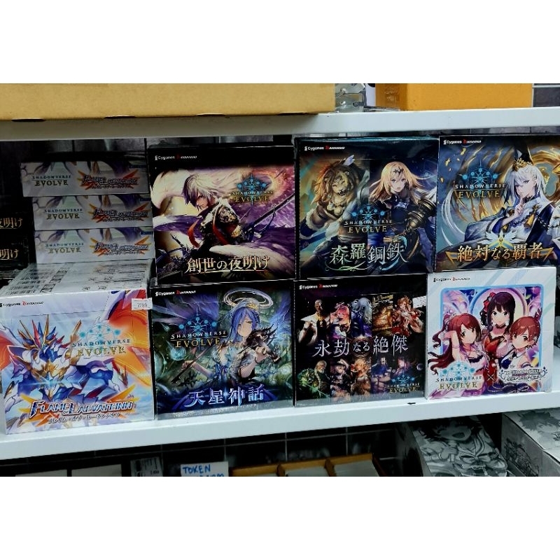 Shadowverse Evolve Booster Box , Shadowverse Evolve Booster Pack Vol.1 Vol.3 Vol.4 Vol.7 CP01 ...