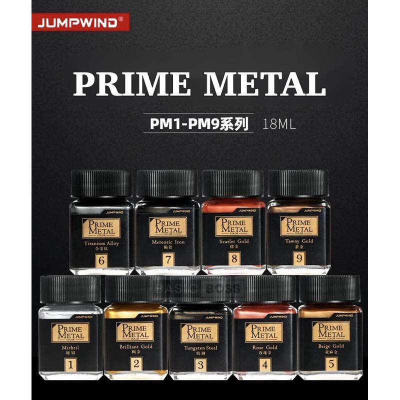 JUMPWIND PRIME METAL METALLIC สีเมทัลลิค PM 01-09 สีอะคริลิคแลคเกอร์ ...