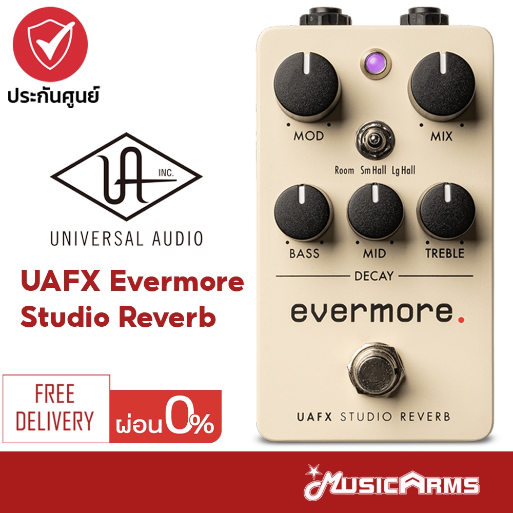 Universal Audio UAFX Evermore Studio Reverb เอฟเฟคกีตาร์ | Shopee Thailand
