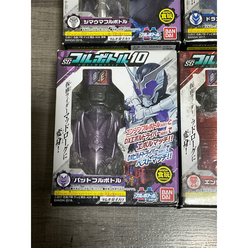 SG Full bottle kamen rider build | Shopee Thailand SG Full bottle kamen rider build | Shopee Thailand