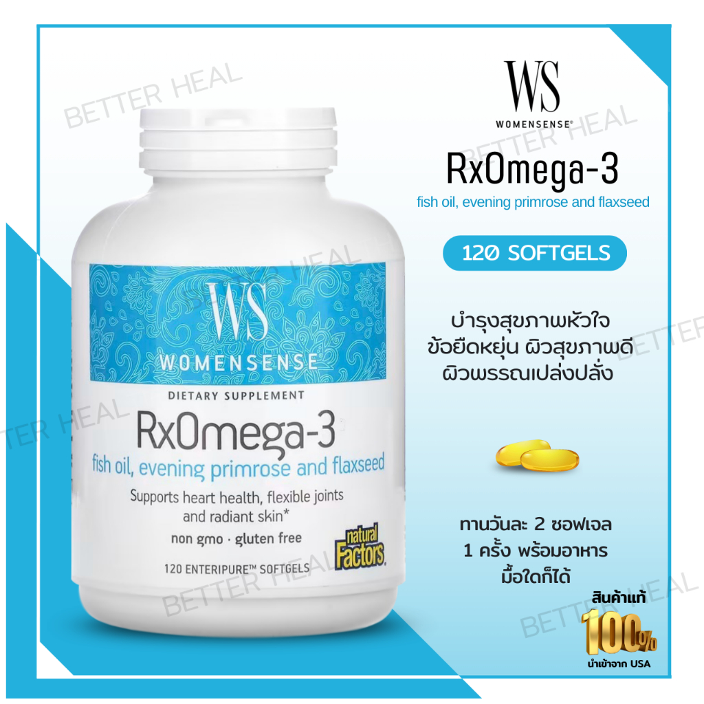 Natural Factors, WomenSense, RxOmega-3, 120 Enteripure Softgels (No.203 ...