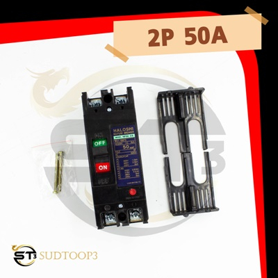เซฟตี้ เบรกเกอร์ Haloshi No-Fuse Breaker NF-CS 2P 30A, 2P 50A,3P 30A, 3P 50A เบรกเกอร์ dc ...