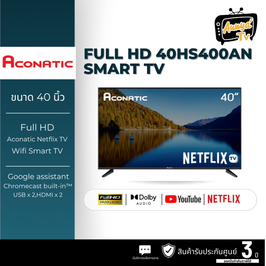 Aconatic Smart TV Full HD สมาร์ททีวี ขนาด 40 นิ้ว Netflix TV รุ่น ...