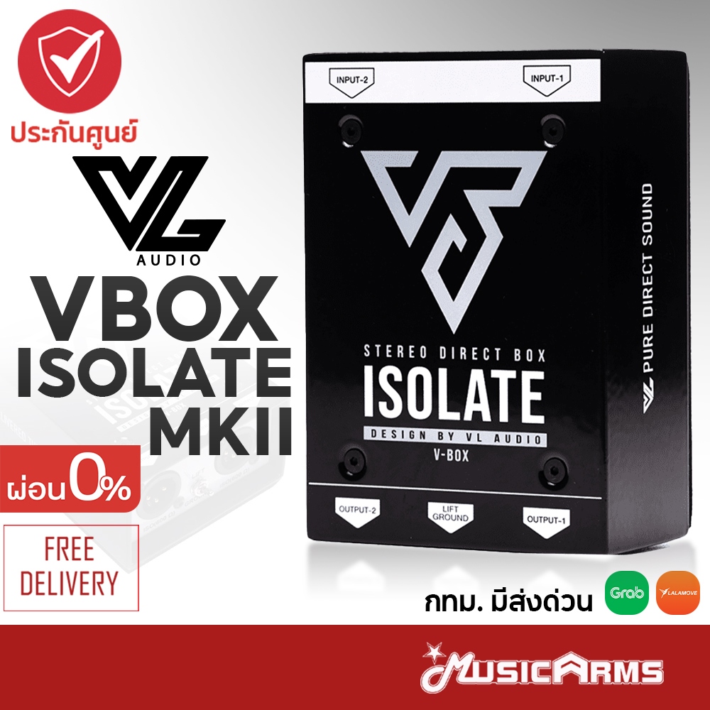 [ใส่โค้ดลดสูงสุด1000บ.] VL Audio Vbox Stereo ISOLATE MKII ดีไอ บ๊อกซ์ DI Direct Box V-BOX กล่อง ...