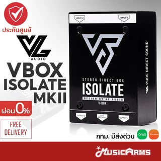 isolate box 3.5 ราคาพิเศษ | ซื้อออนไลน์ที่ Shopee ส่งฟรี*ทั่วไทย!