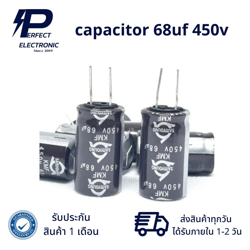 capacitor 68uf 450v (รับประกัน 1 เดือน) สินค้ามีพร้อมส่งในไทย | Shopee ...