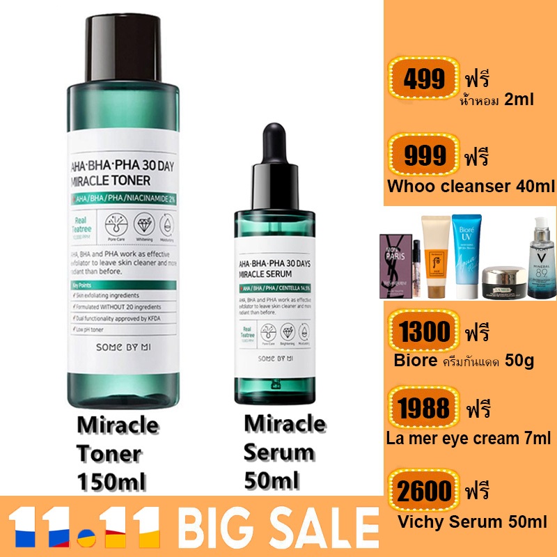 SOME BY MI AHA-BHA-PHA 30Days MIRACLE TONER 150ml / Miracle Serum 50ml ...