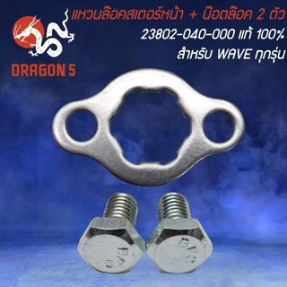23802 ราคาพิเศษ | ซื้อออนไลน์ที่ Shopee ส่งฟรี*ทั่วไทย!