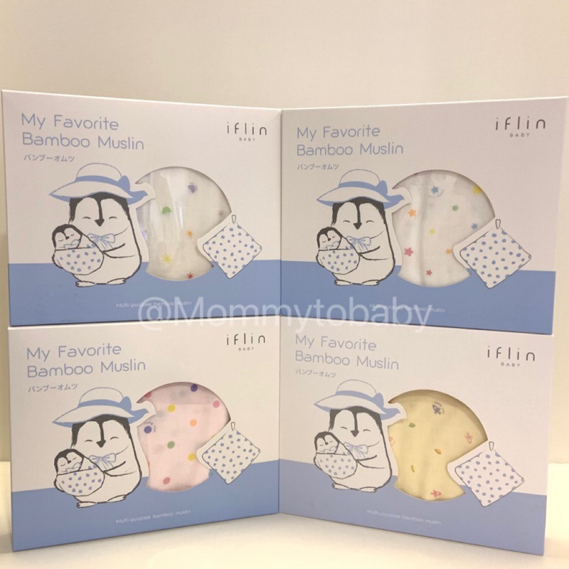 Iflin Baby - ผ้าอ้อมใยไผ่ 30"x30" (แบ่งขายของใหม่) ซื้อผ่านไลฟ์เหลือผืน ...
