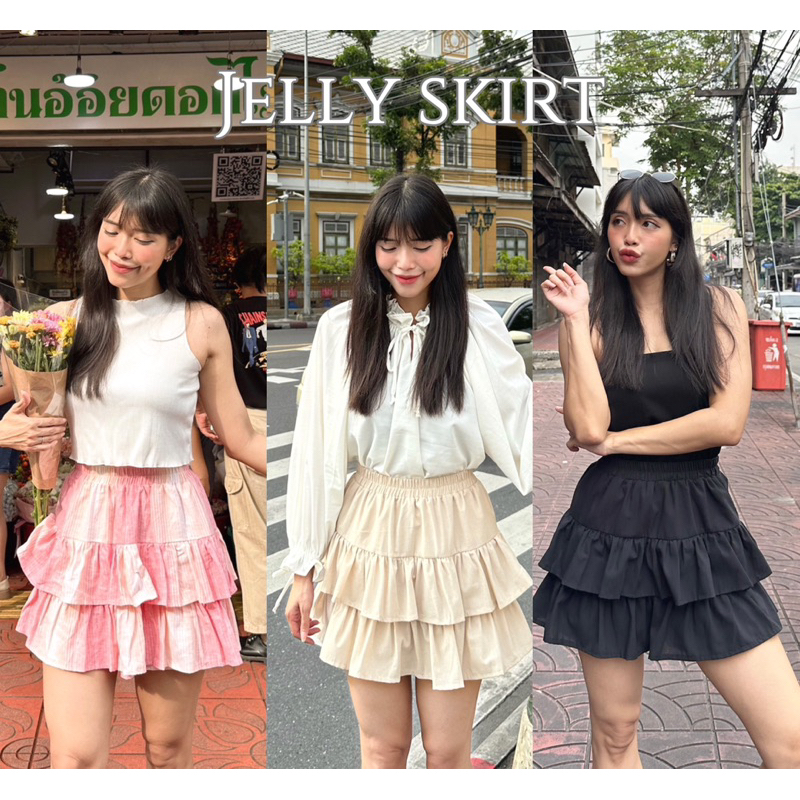 wasabi.mottos: Jelly skirt กระโปรงชั้น กระโปรงระบาย มีซับใน | Shopee ...