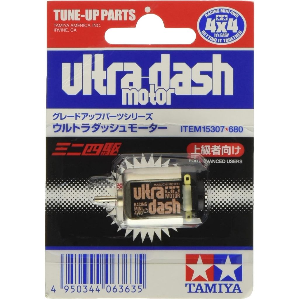 มอเตอร์อัลตร้า Tamiya 15307 - Ultra Dash Motor | Shopee Thailand