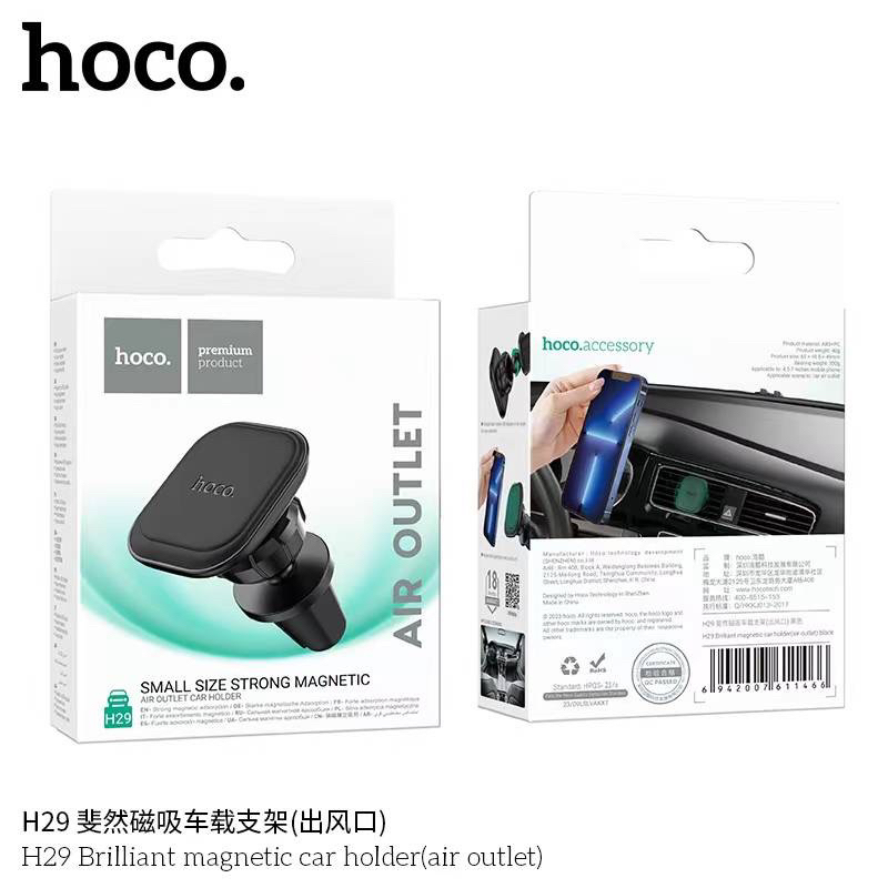 Hoco H29 ที่ยึดโทรศัพท์แบบแม่เหล็ก สำหรับช่องแอร์ในรถยนต์ ใหม่ล่าสุด ...