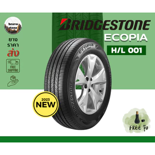 ยาง bridgestone ecopia h ราคาพิเศษ | ซื้อออนไลน์ที่ Shopee ส่งฟรี*ทั่วไทย!