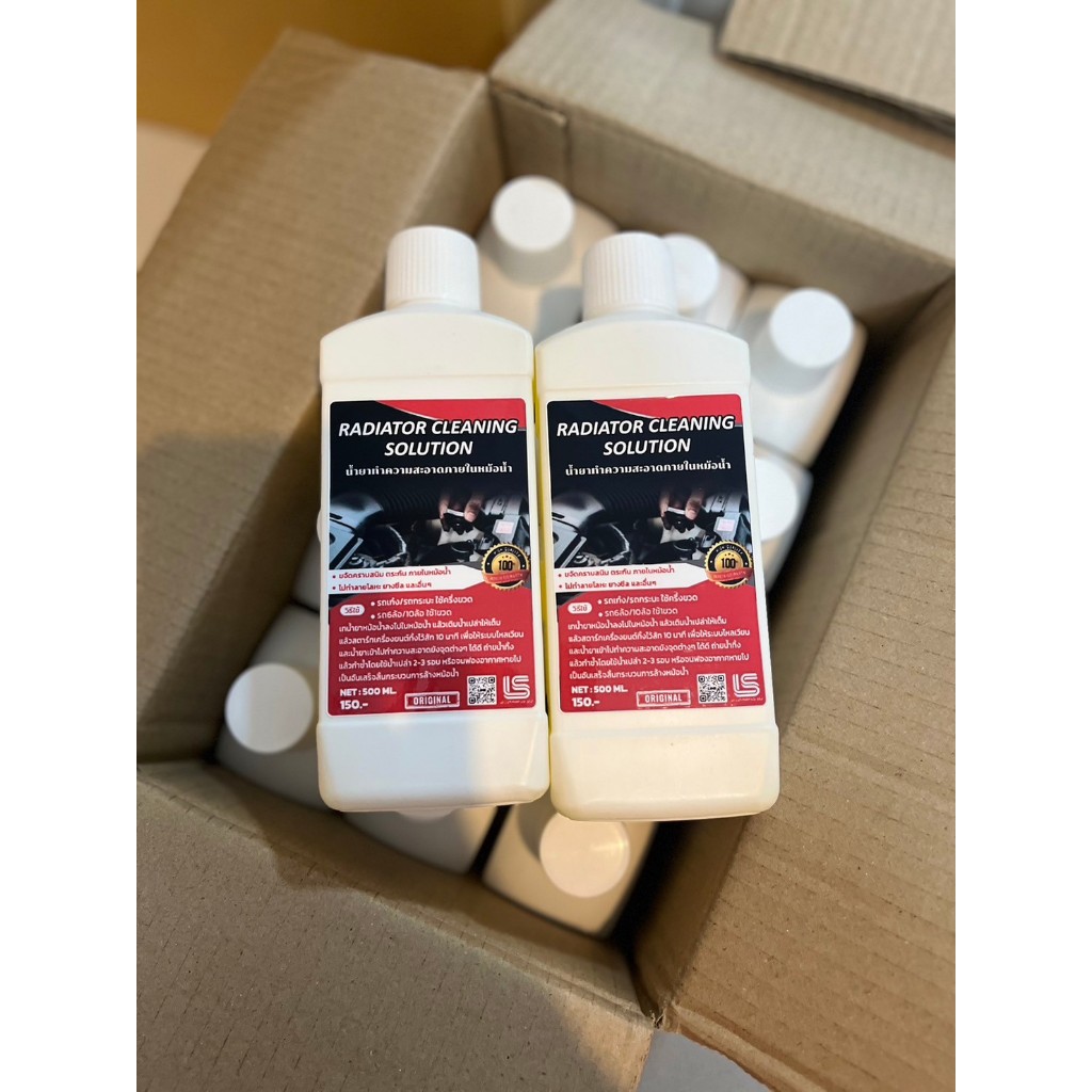 LS Radiator cleaning solution น้ำยาทำความสะอาดภายในหม้อน้ำ 500 ML ...
