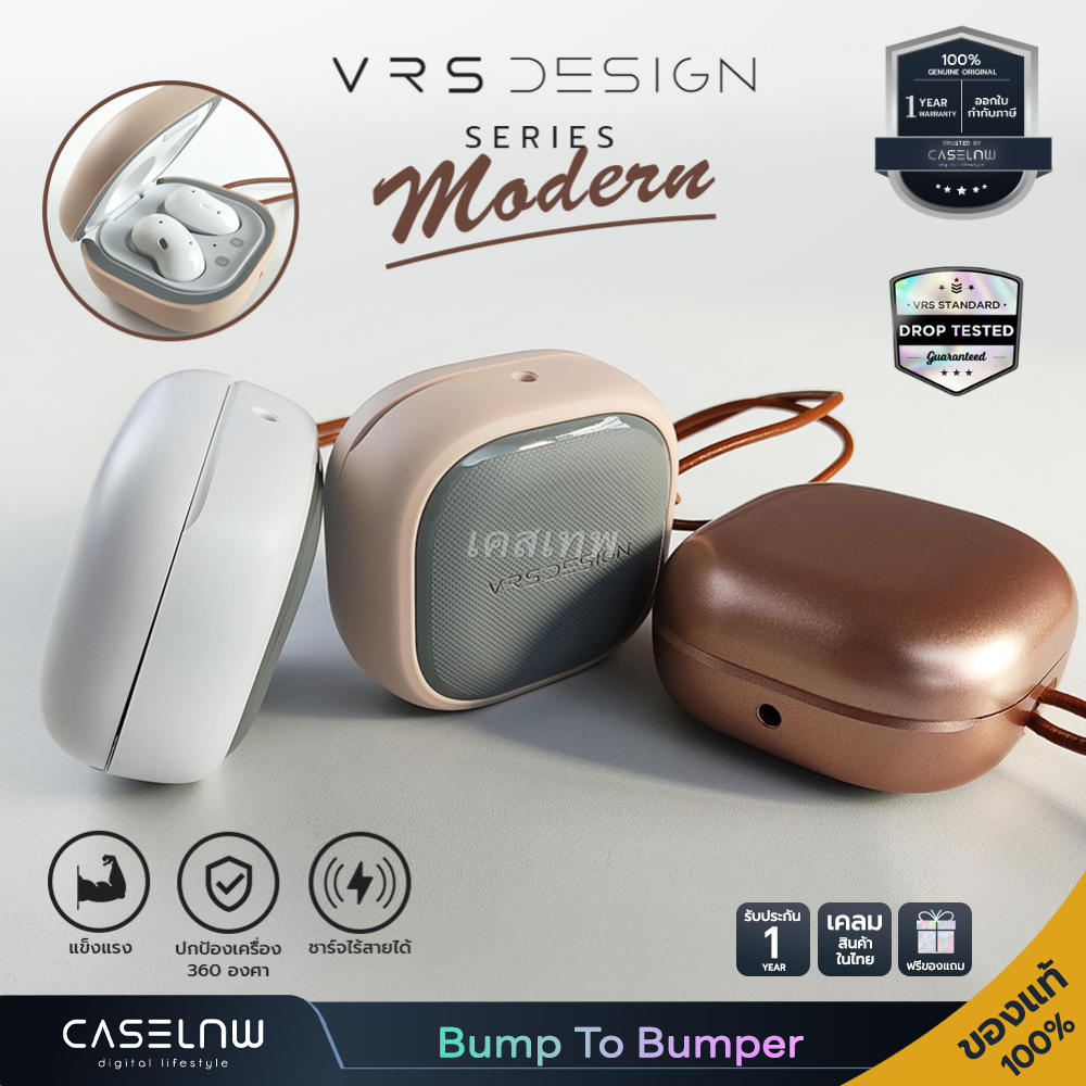 [Galaxy Buds FE / 2 Pro] เคส VRS Design Modern Galaxy Buds 2 Pro ...