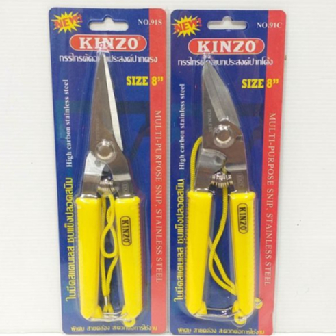 KINZO กรรไกรอเนกประสงค์ ตัด เหล็กแผ่น ตัดซีลาย กรรไกรปากโค้ง 91C กรรไกรปากตรง 91s | Shopee Thailand