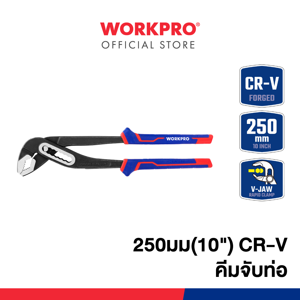WORKPRO คีมจับท่อ CR-V ขนาด 10, 12 นิ้ว | Shopee Thailand