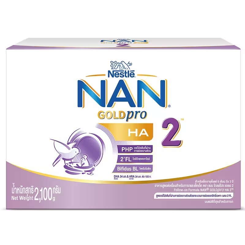 Nan Gold Pro HA2 Follow-on Formula แนน โกลด์ โปร เอชเอ 2 นมผงสูตร ...