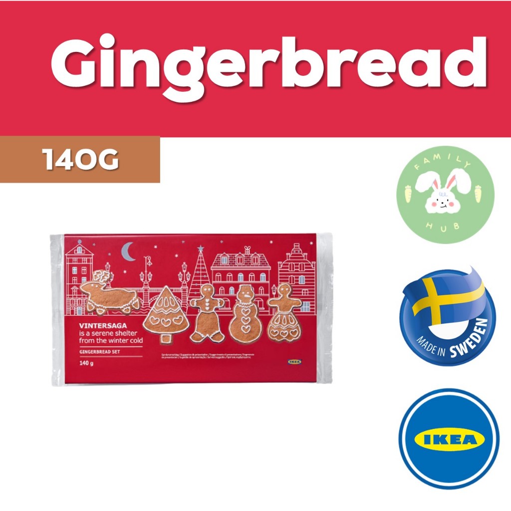 Ikea Vintersaga/ Gingerbread/ Chocolate/ Biscuit ขนมปังขิง ช็อคโกแลต ...