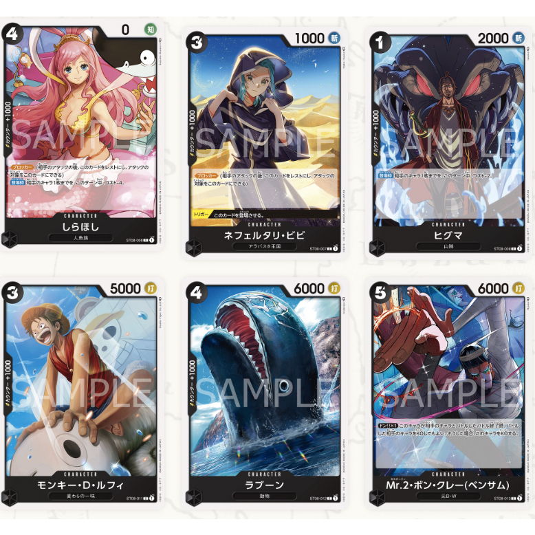 [ST08] STARTER DECK - STARTER DECK Side Monkey.D.Luffy (One Piece Card ...