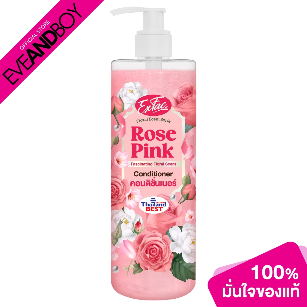 EXFAC - Exfac Conditioner Rose Pink 480 ml. | Shopee Thailand