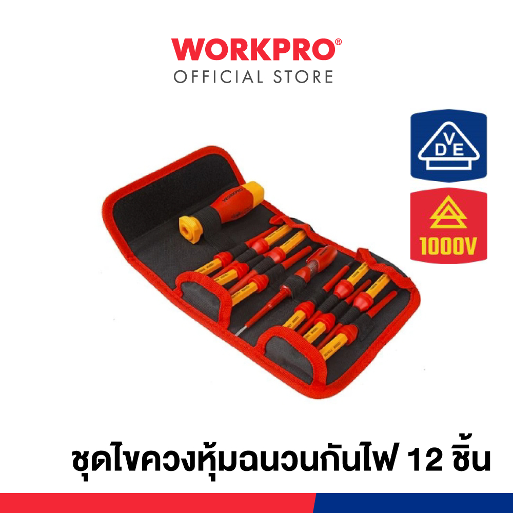 WORKPRO ชุดไขควงหุ้มฉนวนกันไฟ 12 ชิ้น รุ่น WP341018 | Shopee Thailand