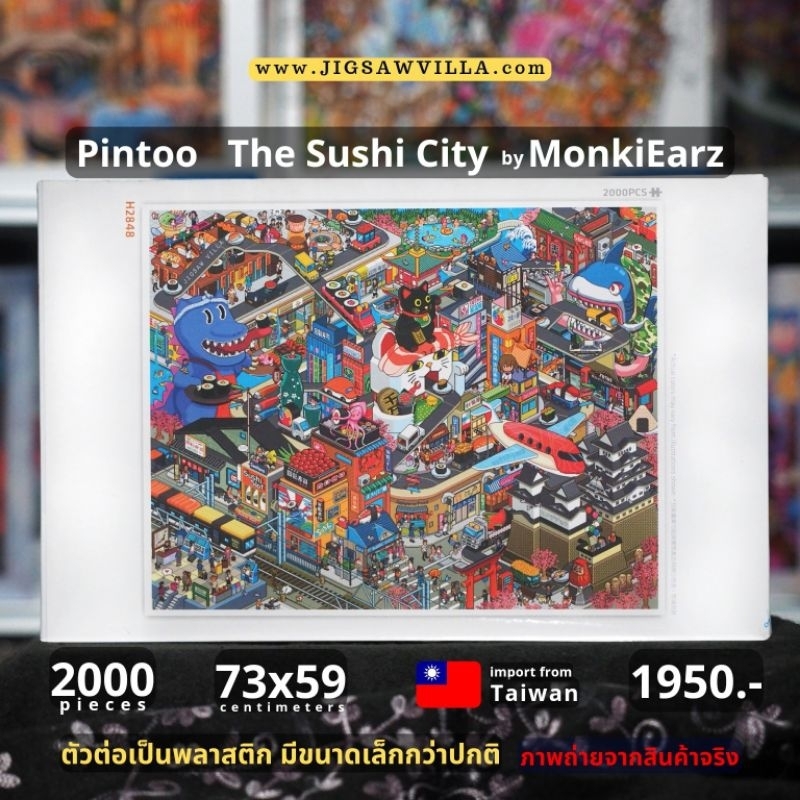 Pintoo - The Sushi City by MonkiEarz ขนาด 2000 ชิ้น มีสินค้าที่ไทย พร้อมส่งได้ทันที | Shopee ...