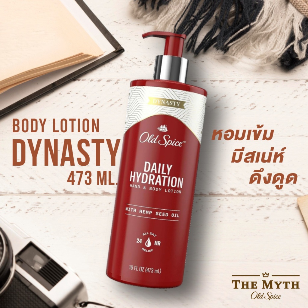 *ของแท้นำเข้าจากUSA* Old Spice โลชั่น Lotion 473 ml กลิ่น Dynasty หอม ...