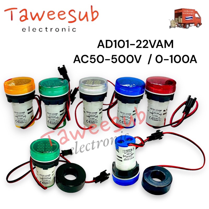 AD101-22VAM ขนาด 22 มม.AC50-500V 0-100A ดิจิตอล LED Voltmeter ...