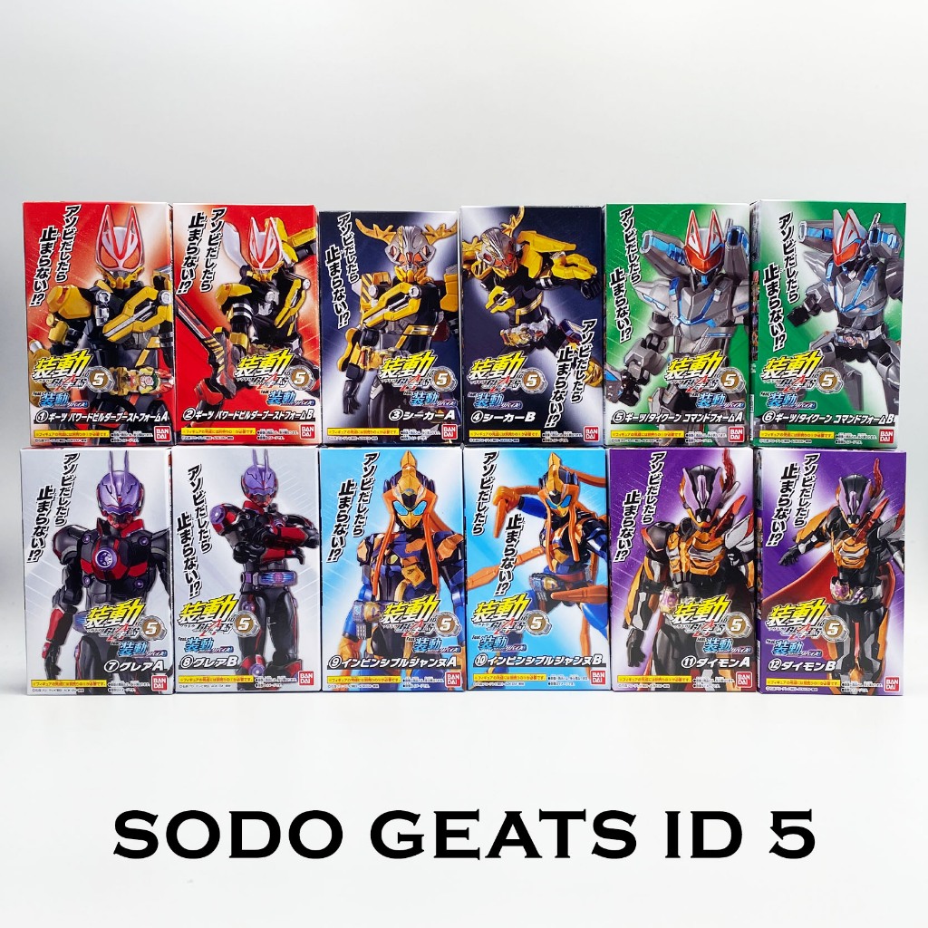 แยก SODO Geats ID 5 Kamen Rider SO-DO Masked Rider มาสค์ไรเดอร์ มดแดง ...