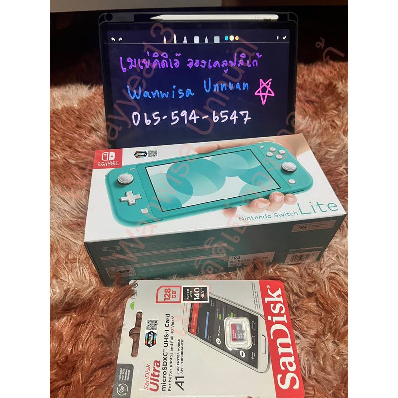มือ 1 ประกันศูนย์** NINTENDO Switch Lite | Shopee Thailand