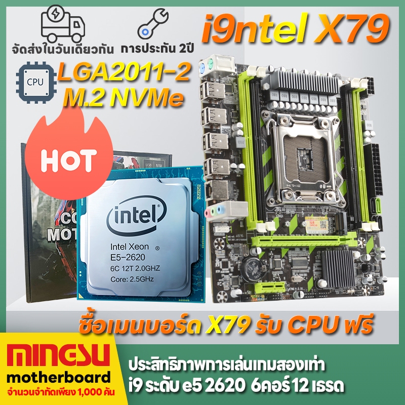 MINGSU ATERMITER X79 G MICRO ATX LGA 2011 m.2 nvme WORKSTATION SERVER ...
