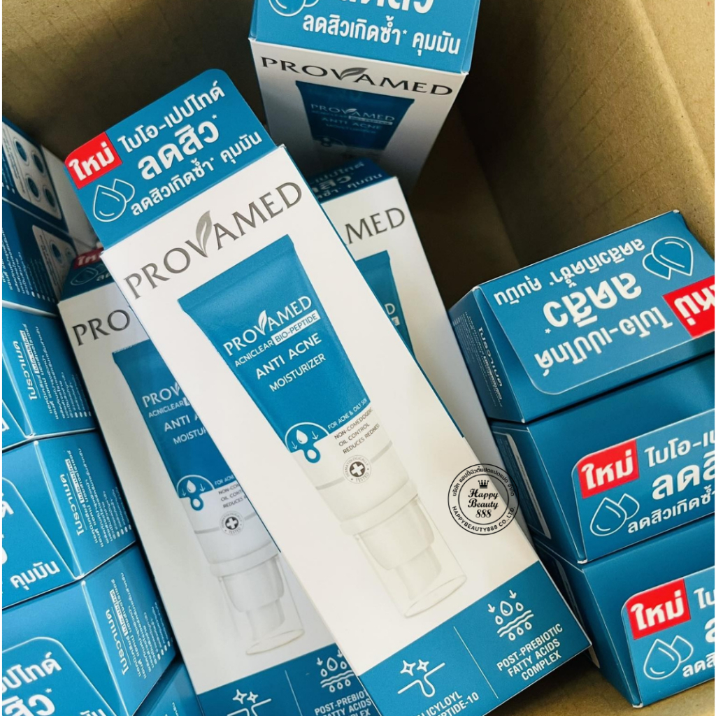 Provamed Acniclear Bio-Peptide Anti Acne Moisturizer 40 ml โปรวาเมด มอยส์เจอไรเซอร์ ไบโอเปปไทด์ ...