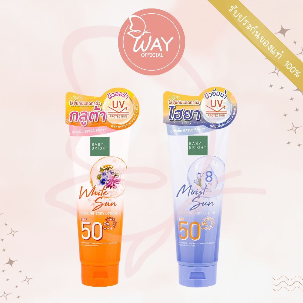 เบบี้ ไบร์ท คูลลิ้ง บอดี้ โลชั่น เอสพีเอฟ50 พีเอ+++ 160ml Baby Bright Cooling Body Lotion SPF50 ...
