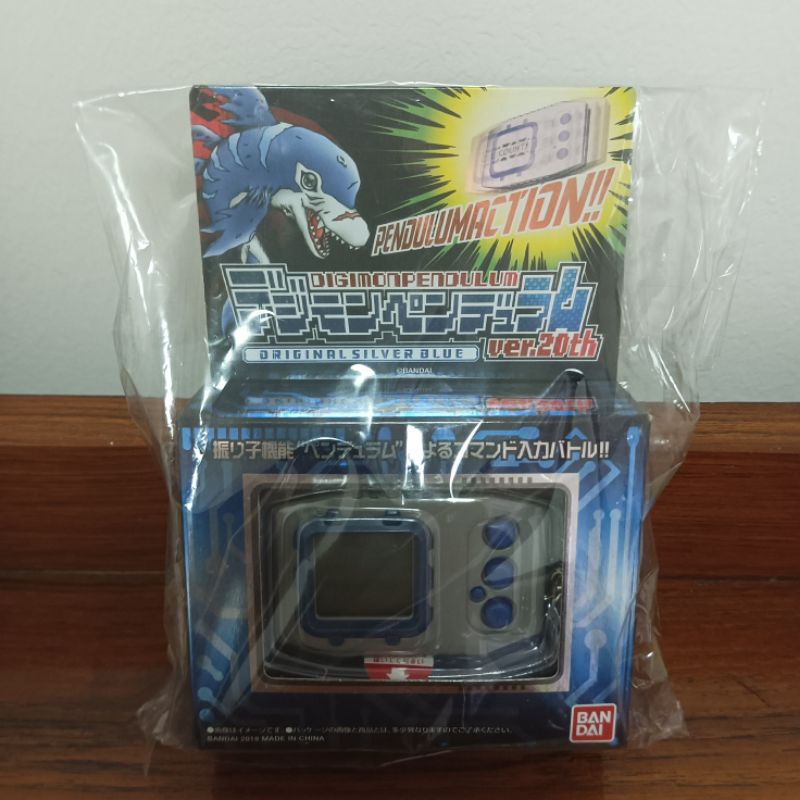 Digimon Pendulum 20th Silver Blue | Shopee Thailand