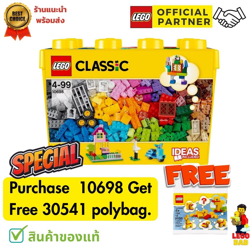 [Best Offer] Purchase LEGO® Classic Large Creative Brick Box (10698 ...