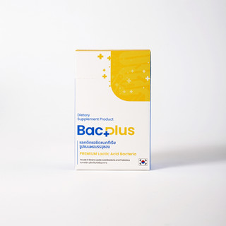 .bac ราคาพิเศษ | ซื้อออนไลน์ที่ Shopee ส่งฟรี*ทั่วไทย!