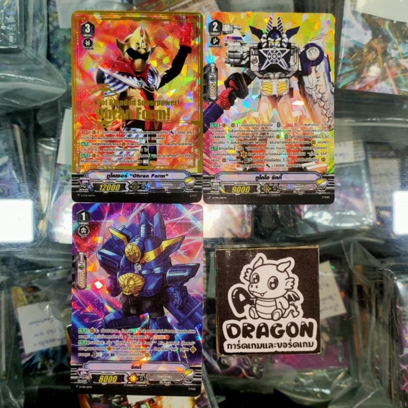ไลฟ์แอคชั่น ทูไคเซอร์ Ohran Form Set แบบละ 1 ใบ | Shopee Thailand
