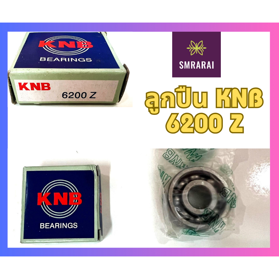 ลูกปืน KNB Ball Bearing, 6004z,6200z,6201z,6202z,6203z,6204z,6300z ...