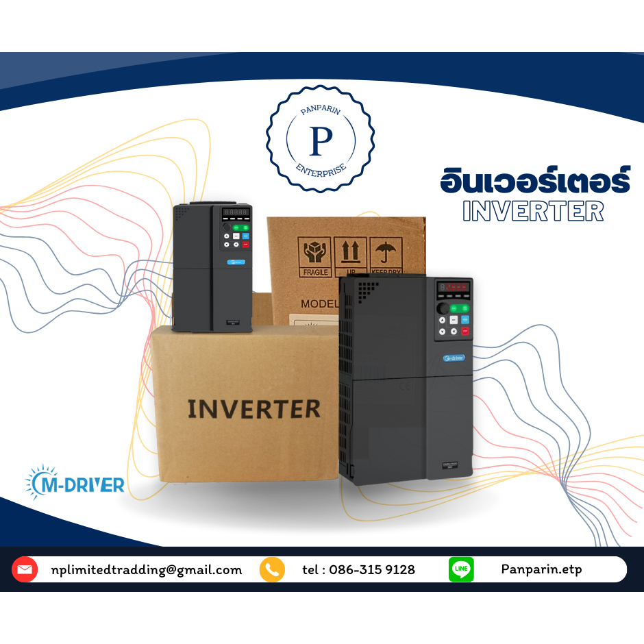 อินเวอร์เตอร์ INVERTER M-Driver M550 15KW | Shopee Thailand