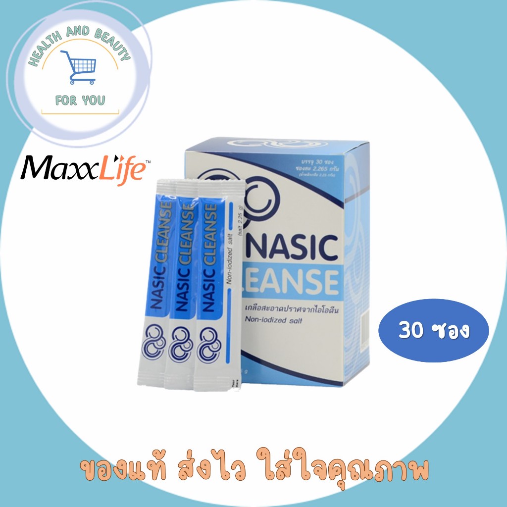 Nasic Cleanse Non-Iodized Salt For Clean Nose เกลือล้างจมูก เกลือทำความ ...
