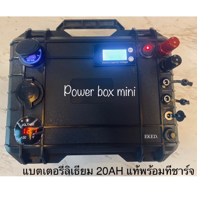 Power box camping 12V 20000mAh น้ำหนักเบา | Shopee Thailand