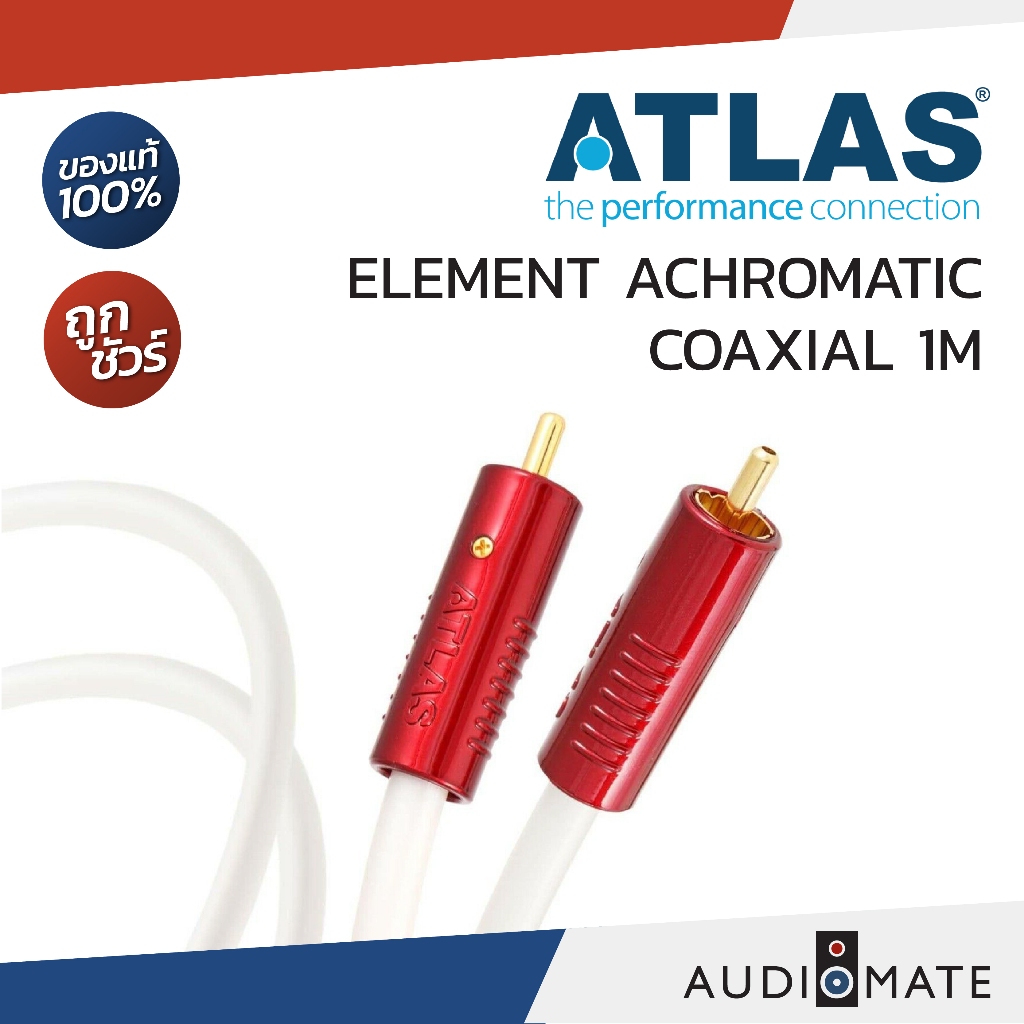 ATLAS ELEMENT INTEGRA DIGITAL CABLE 1.0 M (RCA-RCA) / Coaxial Cable ...