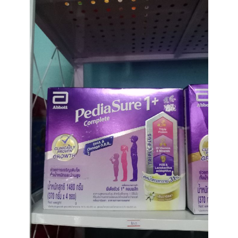 นมผงพรีดีชัวร์3+คอมพลีท PediaSure 3+Complete | Shopee Thailand
