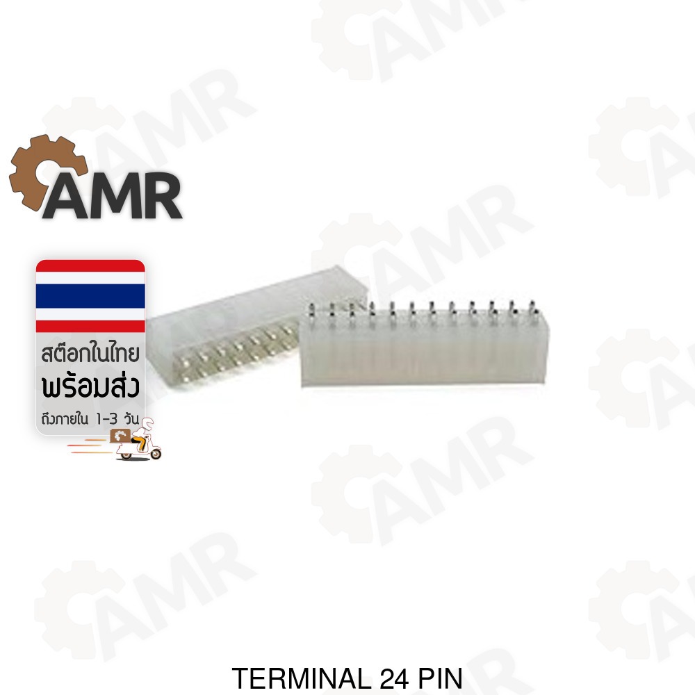 24 Pin Terminal Power Supply PCB ATX Connector White | Shopee Thailand