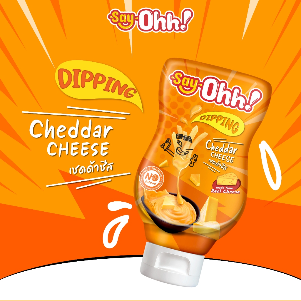 Say Ohh! ดิปปิ้งซอสแสนอร่อย สำหรับจิ้มเมนูของทอดทุกชนิด ช่วยเพิ่มความ ...